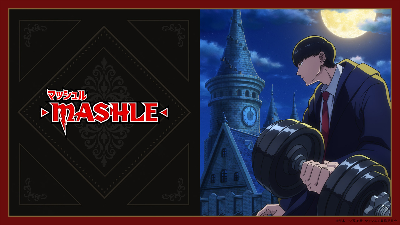 Tous les personnages de Mashle : les principaux acteurs d'un monde ...